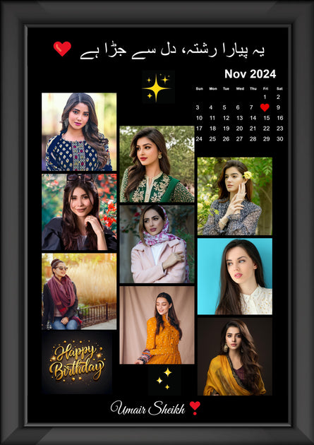 Wooden Frame on Diwar.pk - New Creative Designs Collection – Diwar ...