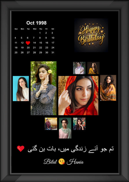 Wooden Frame on Diwar.pk - New Creative Designs Collection – Diwar ...