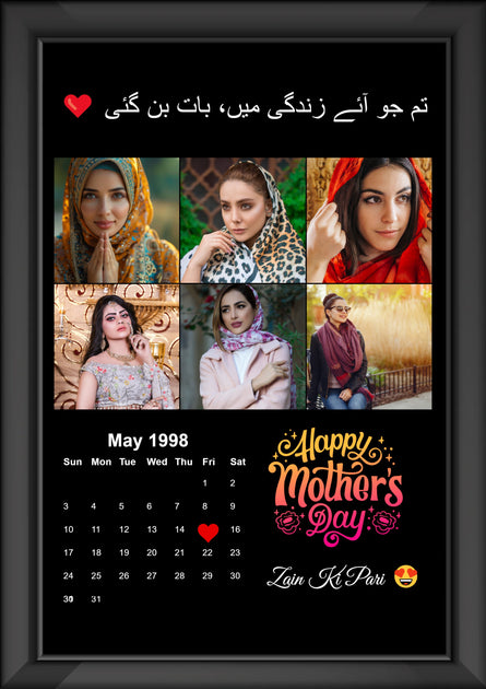 6 Image Caption Sticker Frame - Best Gift To Your Loved Ones – Diwar ...