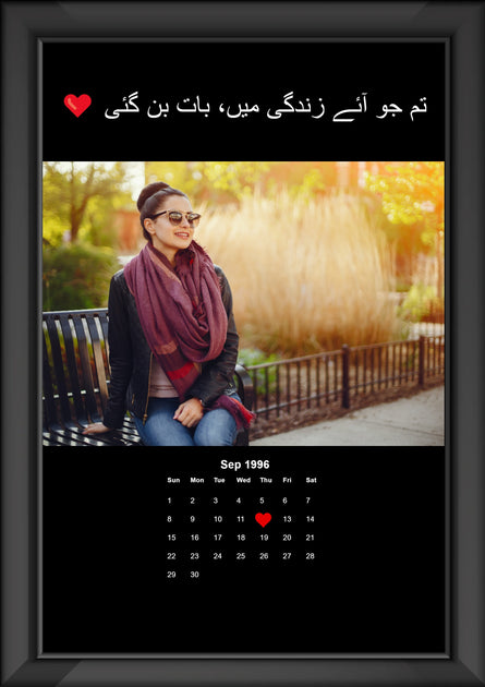 Single Image Frame - Excellent Quality Wood With Shinning Glass – Diwar ...